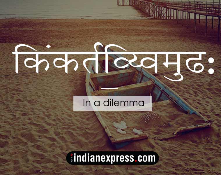 Hindi Divas: 15 words to show off your Hindi language skills | Books ...