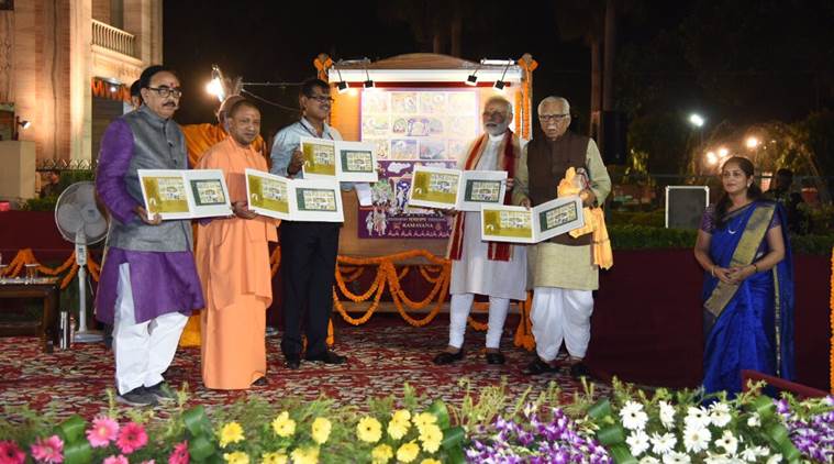 PM Modi releases postage stamp on Lord Ram in Varanasi | India News ...