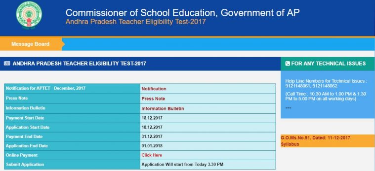 Registration opens for APTET 2017, apply at cse.ap.gov.in | Education ...