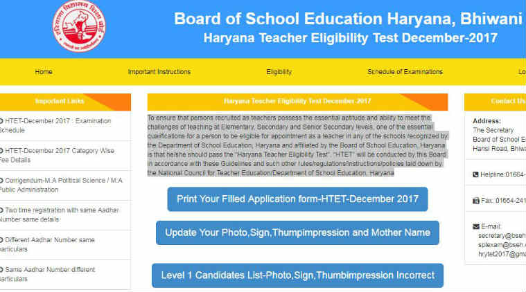 HTET 2017 admit card out, download from htetonline.com | Education News ...
