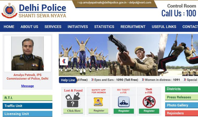 Delhi Police recruitment 2017: Hiring begins for MTS posts, know how to ...