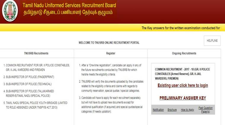 TNUSRB 2017-18 answer keys released, download at tnusrbonline.org ...