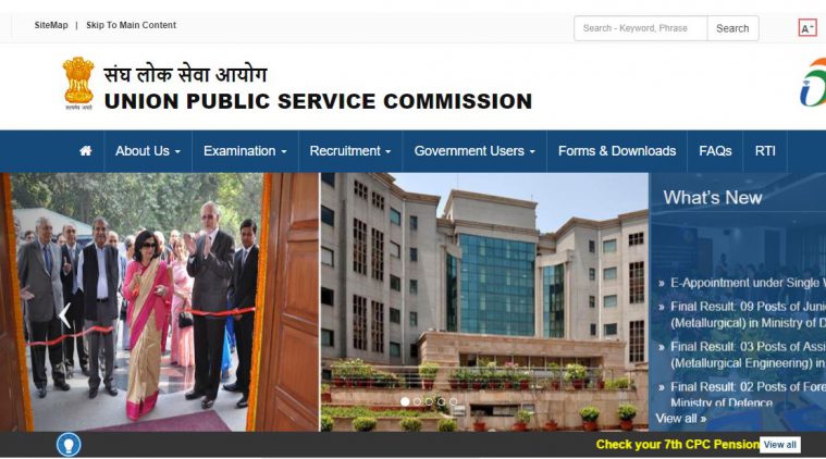 UPSC civil services (preliminary) exam 2018: Registration ends today ...