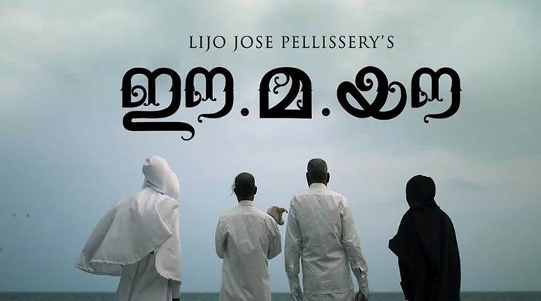 Ee.Ma.Yau movie review: Lijo Jose Pellissery offers an enriching ...