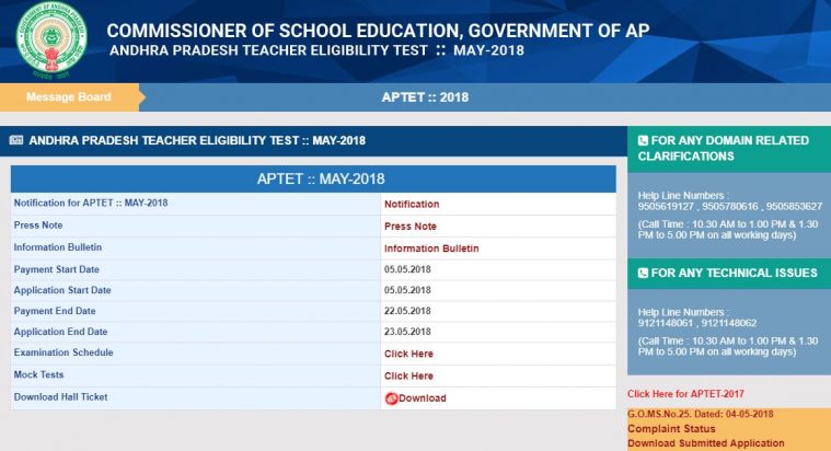 Released! APTET 2018 hall tickets available at cse.ap.gov.in, aptet ...