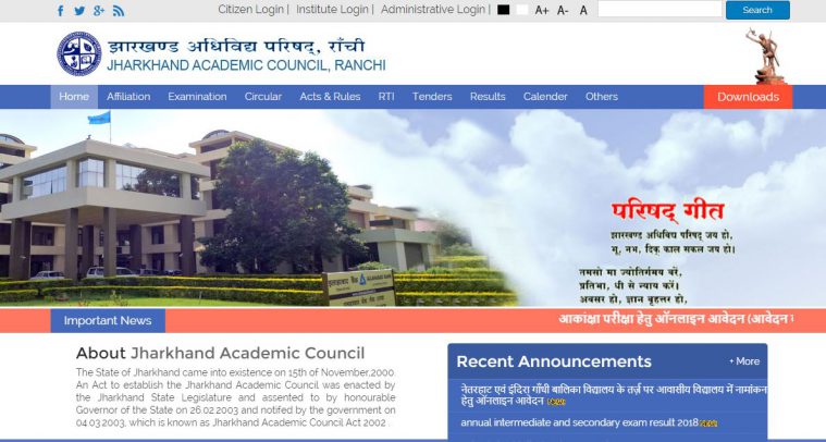 Declared! JAC 12th Arts Result 2018 at jac.nic.in | Education News ... Declared! JAC 12th Arts Result 2018 at jac.nic.in | Education News ...
