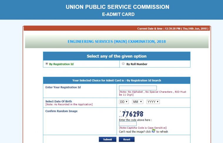 UPSC Engineering Services (Main) Examination 2018: e-Admit card ...