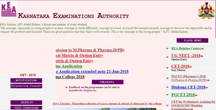 KEA announces seat matrix for engineering, 55,216 seats available ...