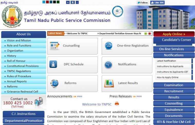 TNPSC recruitment 2018: Apply for 158 Forest Apprentice vacancies, pay ...