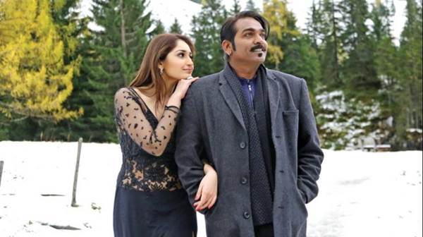 Five reasons to watch Vijay Sethupathi’s Junga | Tamil News - The ...