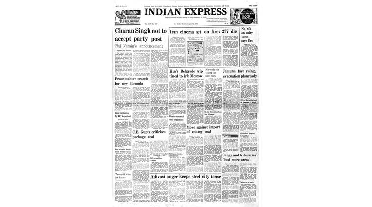 Forty Years Ago: August 21, 1978 | The Indian Express