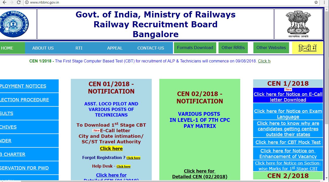 RRB Group C ALP, Technician admit card 2018 released at indianrailways ...