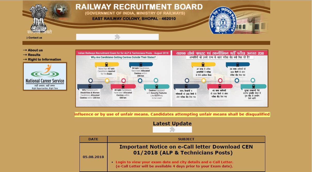 RRB Group C ALP, Technician admit card 2018 released at indianrailways ...