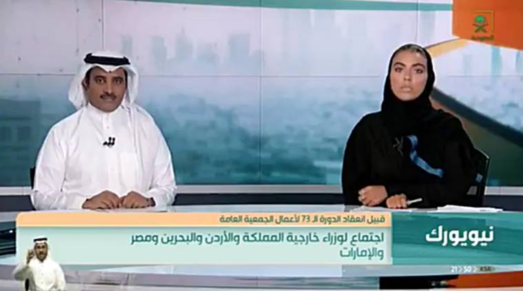 In a first, female news anchor presents evening newscast in Saudi ...