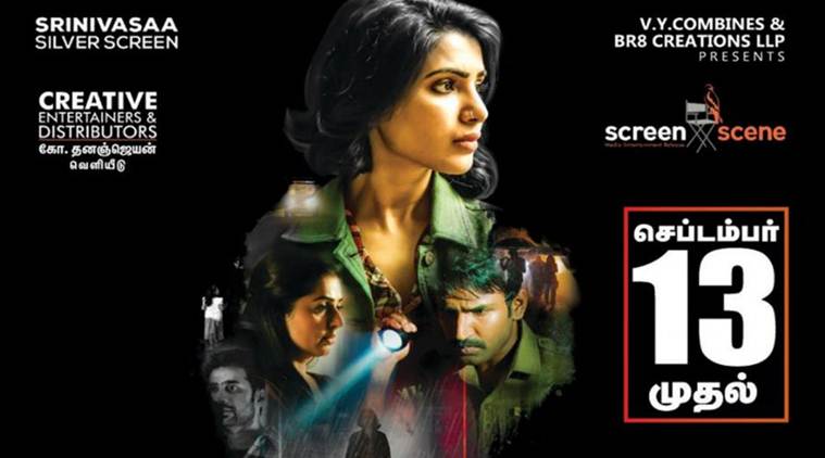 U Turn movie review: Samantha Akkineni-Pawan Kumar film delivers the ...