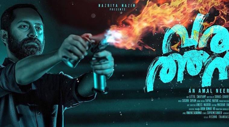 Varathan movie review: A cracker of a suspense thriller | Movie-review ...