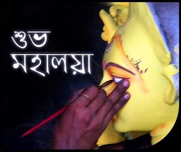 Shubho Mahalaya 2018 Wishes Images, Quotes, Picture, Photo, Messages ...