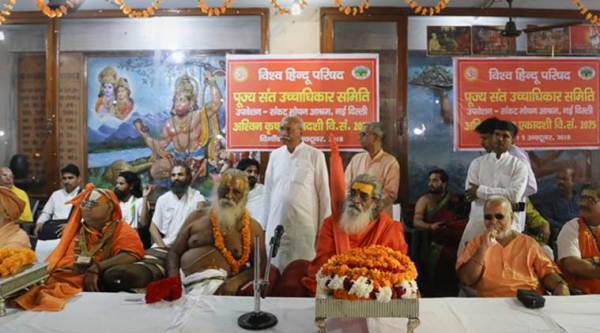 VHP meet decides: Government should make law to build Ram temple ...