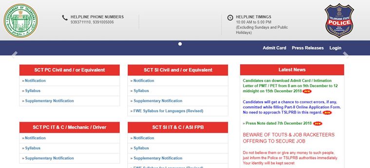 TSLPRB SI PMT/ PET admit card 2018 released, download at tslprb.in ...