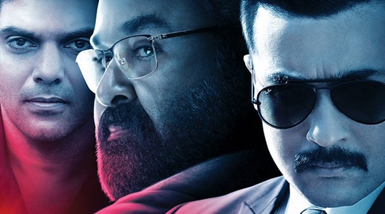 Suriya’s next film titled Kaappaan | Entertainment News,The Indian Express