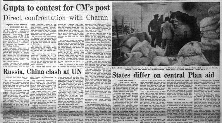 Forty years ago, February 25, 1979: Debates And Wars | The Indian Express