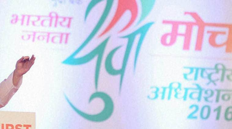 UP: BJYM event cancelled after ruckus by ‘BJP MLA supporters’ | Lucknow ...