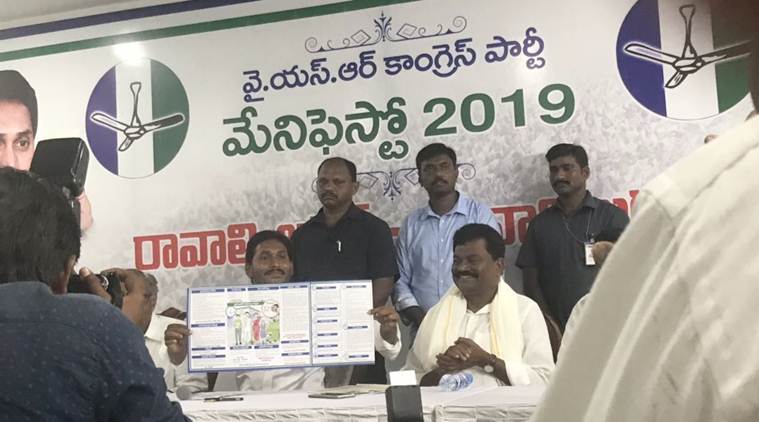 YSRCP chief Jagan Mohan Reddy releases manifesto on the occasion of ...