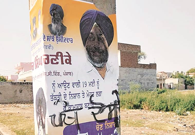Punjab: Day before protest by Panthic groups, defaced posters of Badals ...