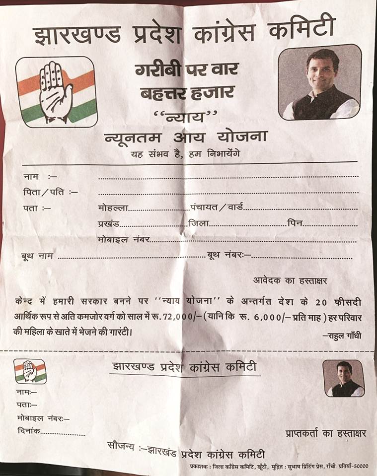 Nyay pamphlets: BJP moves Election Commission against Rahul Gandhi ...