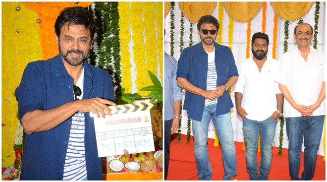 Venkatesh launches Virataparvam | Entertainment Gallery News - The ...