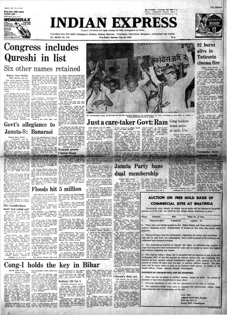 July 30, 1979, Forty Years Ago: No Dual Membership | The Indian Express