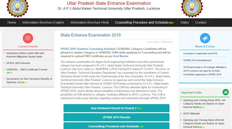 UPSEE second round allotment list 2019 released, how to check ...