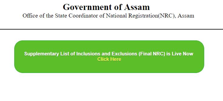 Assam NRC Final List 2019: Check Final List Result Online at www.assam ...