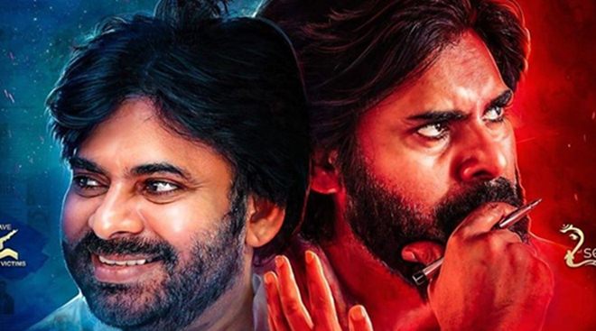 Latest News On Pawan Kalyan Get Pawan Kalyan News Updates Along With