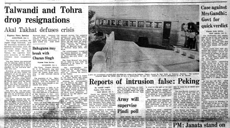 Forty years ago, October 7, 1979: Textile Strike | The Indian Express