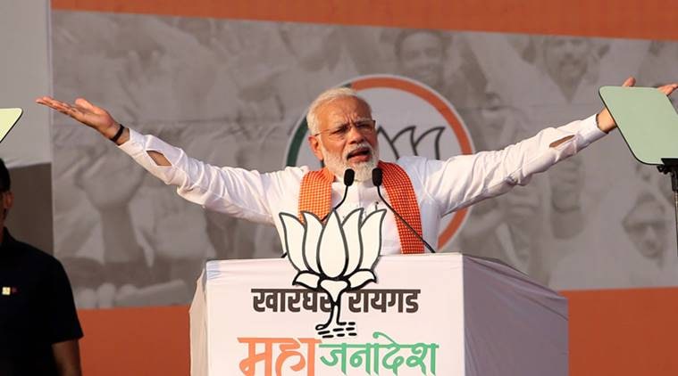 Pune:PM Modi assures infrastructure for improving connectivity ...