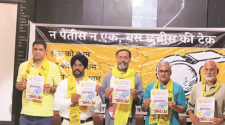Haryana elections: In its ‘iman patra’, Swaraj India promises 20 lakh ...
