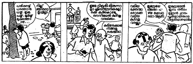 The immortal adventures of Boban and Molly | Eye News, The Indian Express