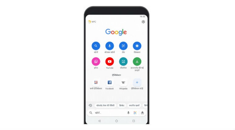 New mode in Google Go allows users to search more securely | Technology ...