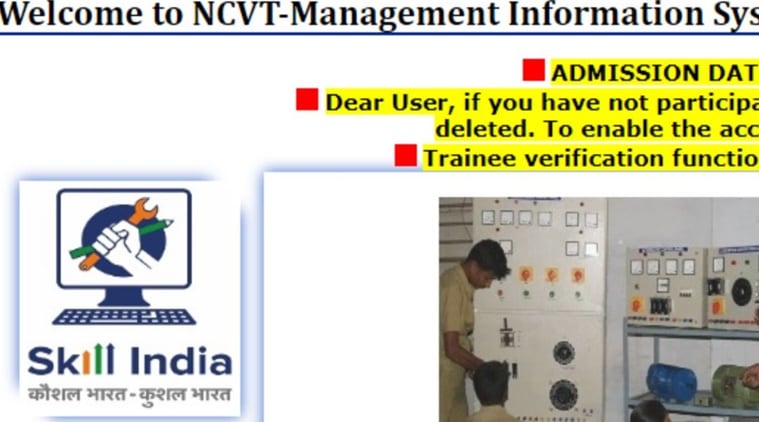 NCVT MIS ITI results declared 2019: Official website to check ...