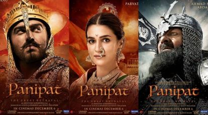 Ready Hindi Movie Poster