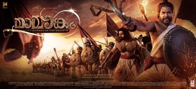 Mammootty film Mamangam promises to be an epic period drama ...