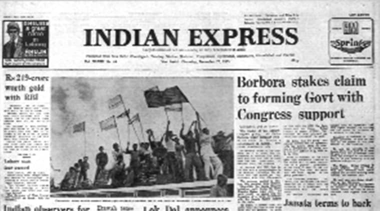 Forty Years Ago: December 27, 1979 | The Indian Express