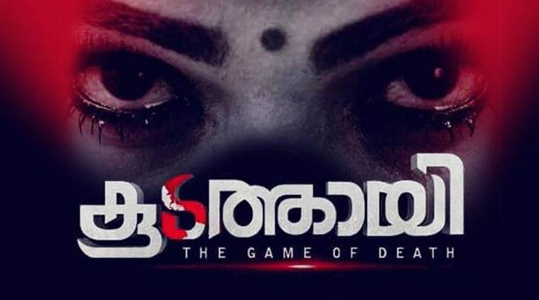 Kerala HC stays telecast of soap opera based on Koodathayi cyanide ...