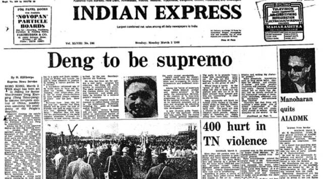 March 3, 1980, Forty Years Ago: Deng Era In Sight | The Indian Express