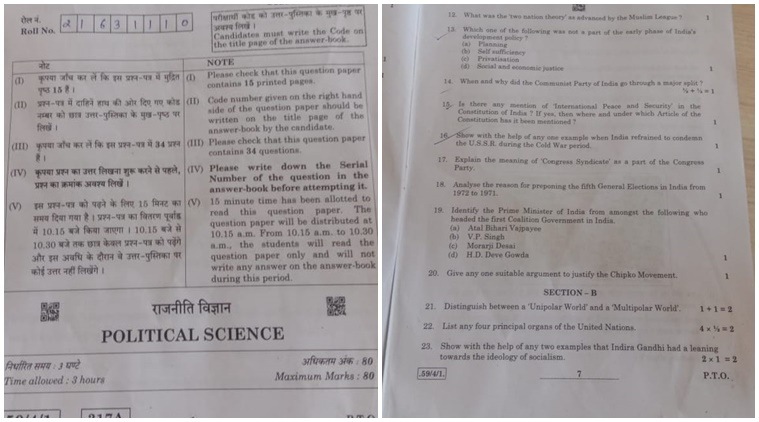 CBSE class 12 Political Science: ‘Paper follows NCERT pattern’; check ...