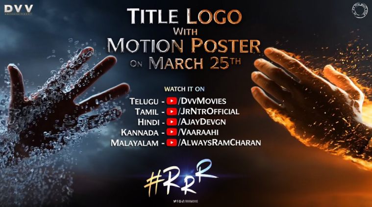 RRR logo and poster launch LIVE UPDATES | Entertainment News,The Indian ...