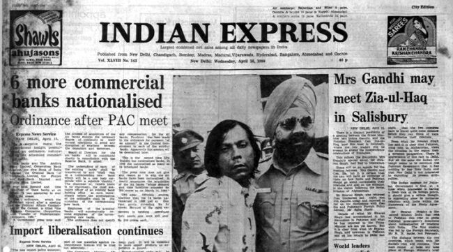 Forty Years Ago, April 16, 1980: Banks Nationalised | The Indian Express