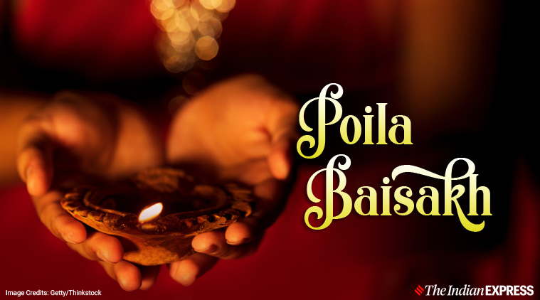 Happy Poila Baisakh 2020: Subho Noboborsho Wishes Images, Quotes ...