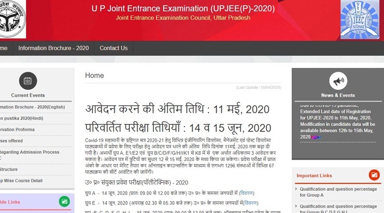 JEECUP 2020: Application deadline extended, check revised exam dates ...